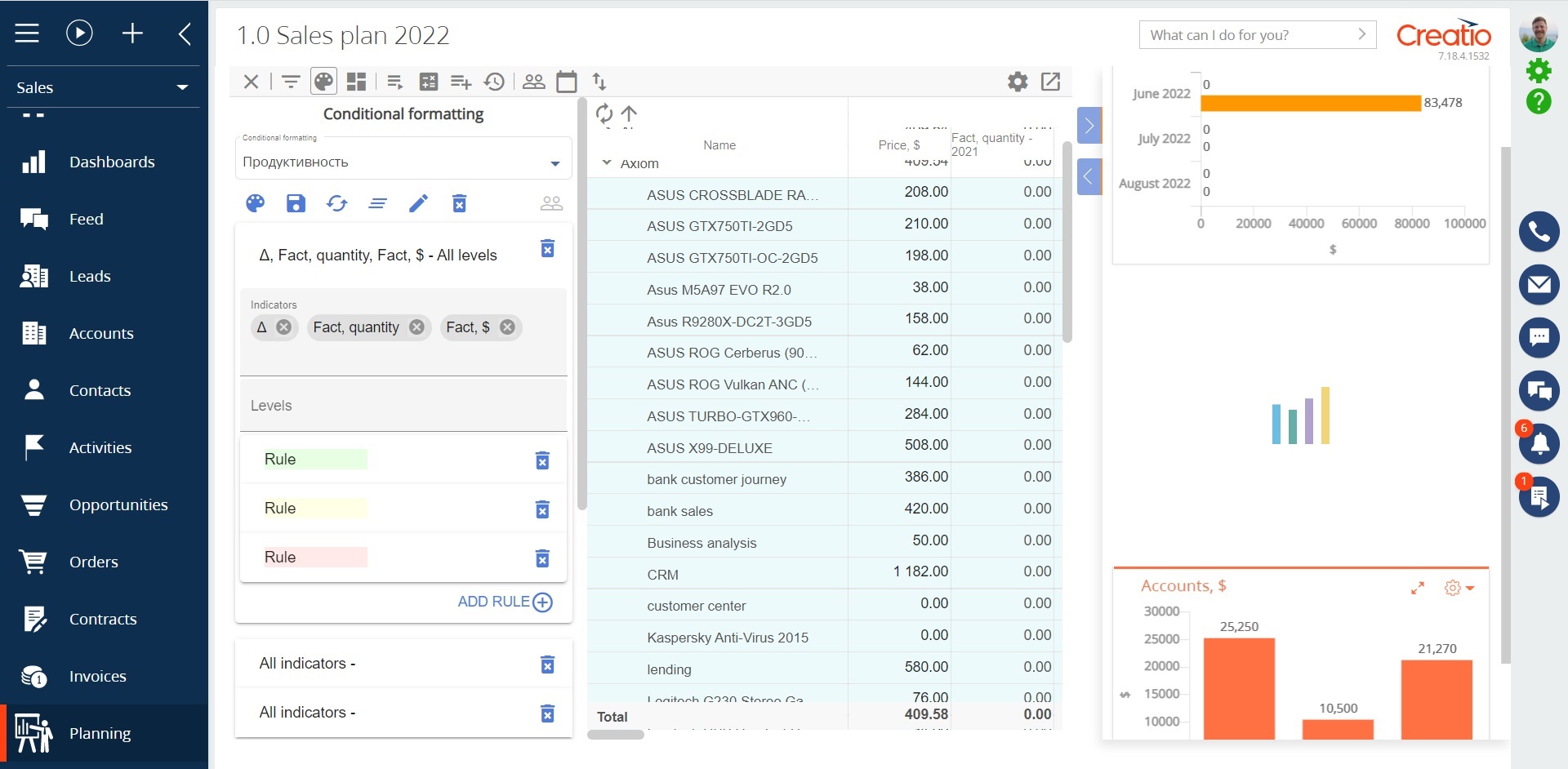 SalesUp Data Management for Creatio | Creatio Marketplace