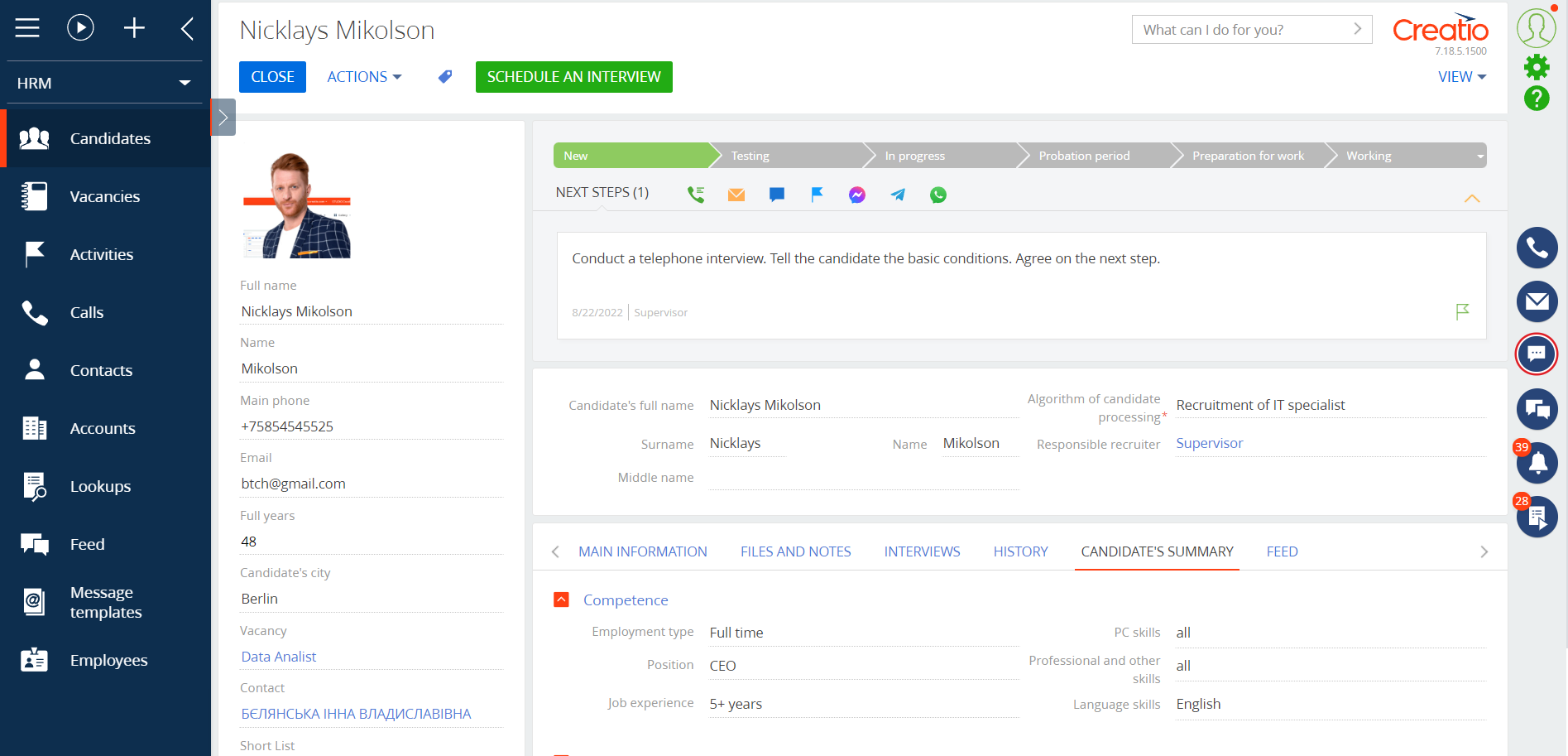 HRM for Creatio | Creatio Marketplace