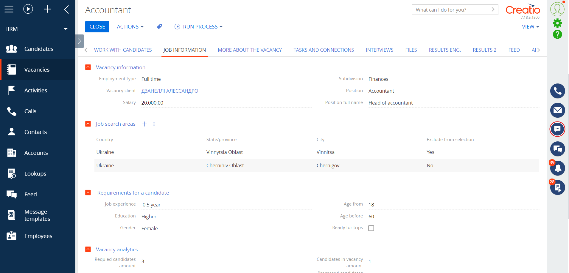 HRM for Creatio | Creatio Marketplace