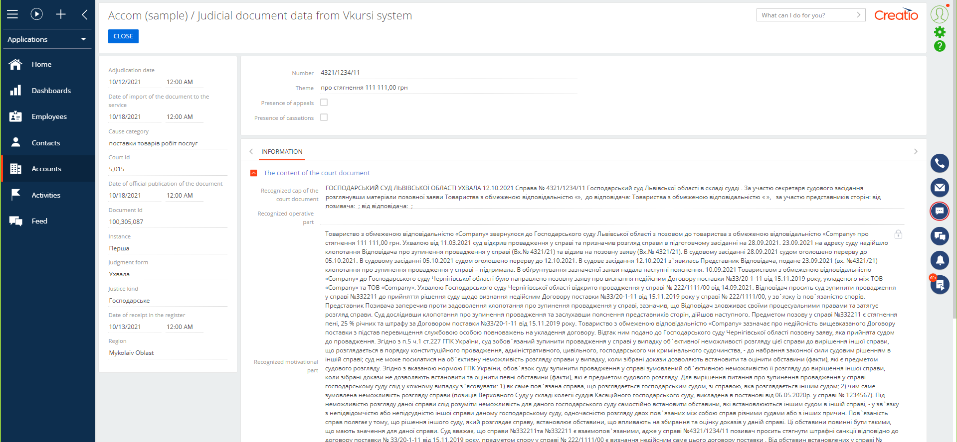 EdenLab Vkursi Pro connector for Creatio | Creatio Marketplace