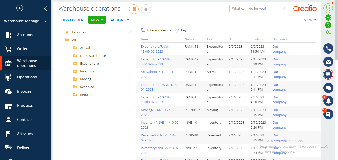Storekeeper for Creatio | Creatio Marketplace