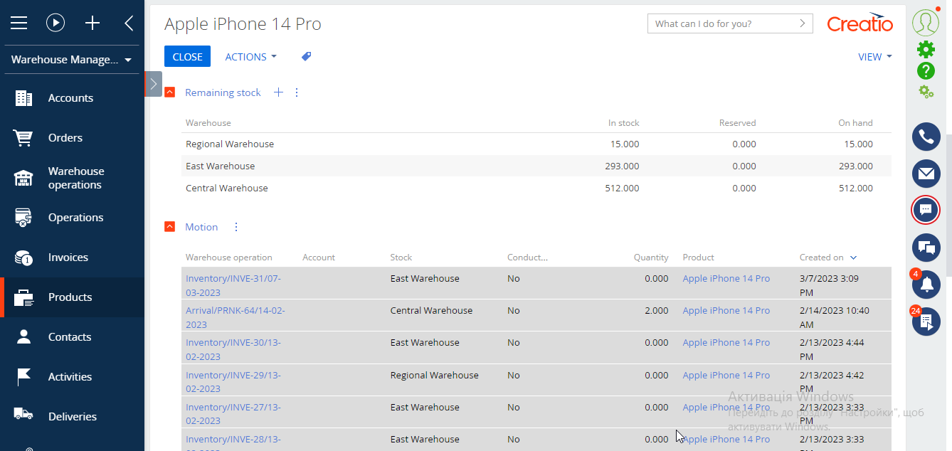 Storekeeper for Creatio | Creatio Marketplace