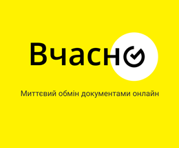 MasterCRM Vchasno integration for Creatio | Creatio Marketplace